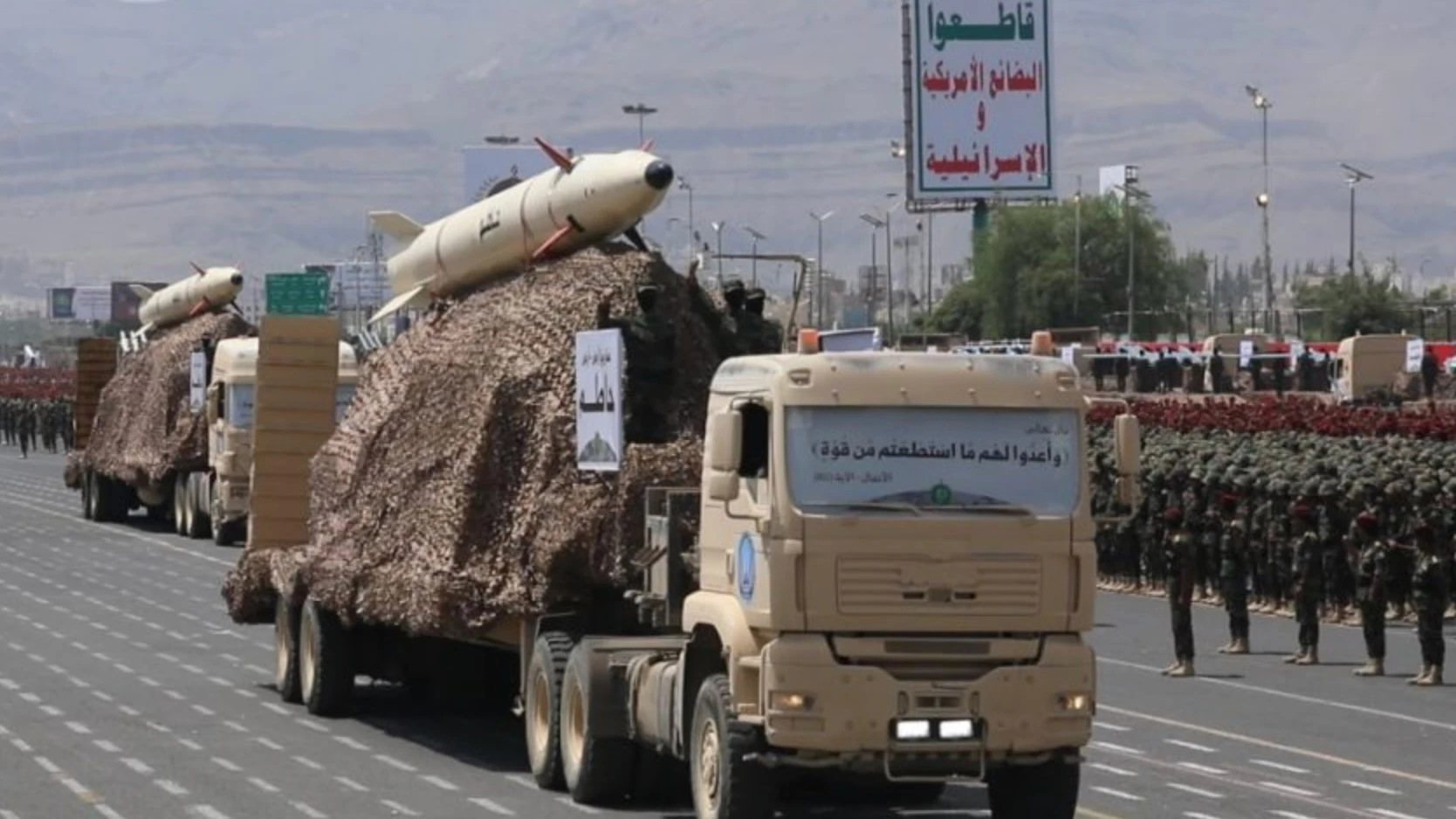 Yemeni Missiles Force US Navy to Turn Back From Bab al-Mandab Strait ...